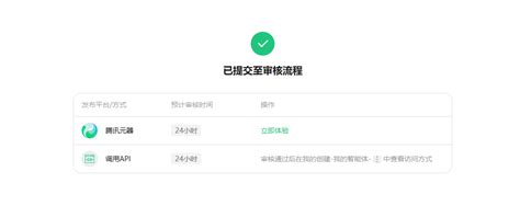 利用python语言调用腾讯混元大模型接口实战指南python 混元大模型 Csdn博客 利用python语言调用腾讯混元大模型接口实战指南python 混元大模型 Csdn博客