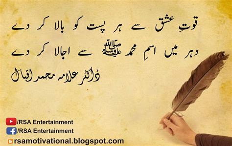 Inspiring Poetry Quotes
