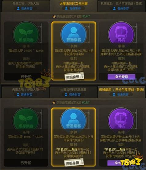 Dnf2023国庆活动有什么 2023dnf国庆活动爆料合集18183地下城与勇士专区
