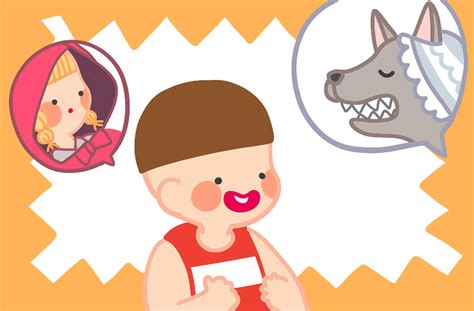 효과적인 그림책 읽어주기 방법 차이의 놀이