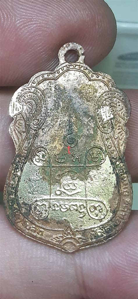 เหรียญหลวงปู่เอี่ยม วัดโคนอน หน้ากากทองคำ ปี14 Ennxo