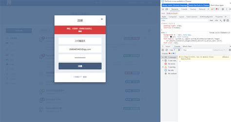操作成功，但是报错，没有跳转，需要手动刷新 Flarum 中文社区