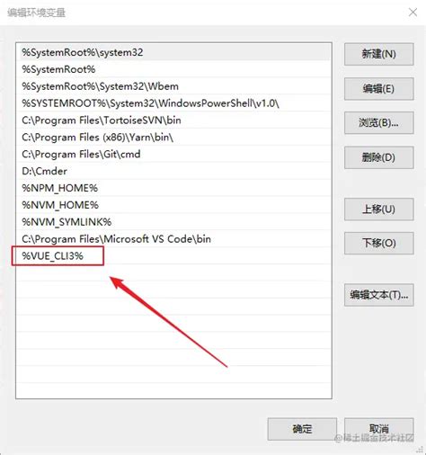 Vue3x和vue2x共存基础上进行构建项目由于本地环境中全局安装了vue2x，且还有很多项目都是vue2x，因 掘金