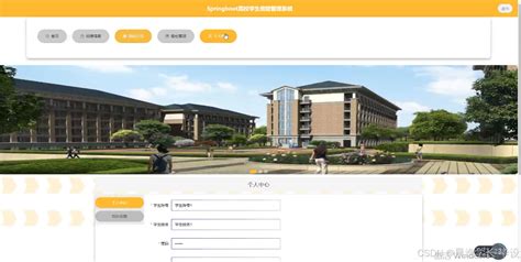 springboot vue高校学生资助管理系统【开题 程序 论文】 csdn博客