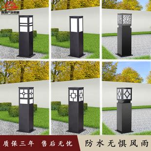 户外防水新中式草坪灯 LED公园小区庭院灯别墅广场方形铁艺景观灯 阿里巴巴