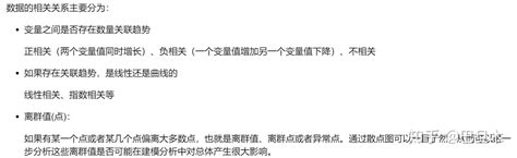 Matplotlib 3 散点图六角分箱图 知乎 Matplotlib 3 散点图六角分箱图 知乎