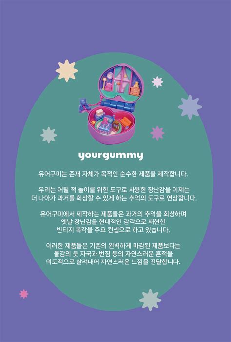 방꾸미기 씰 스티커 가로