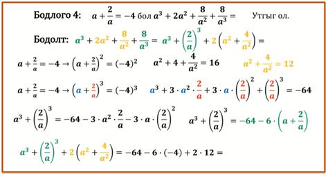 Мэдлээ Цахим контент