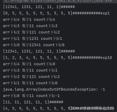 Java搞笑bug来自基数排序的数组互相引用 Csdn博客