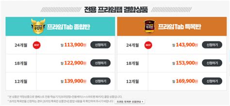 중학교 입학 준비 중 중등인강 네이버 블로그