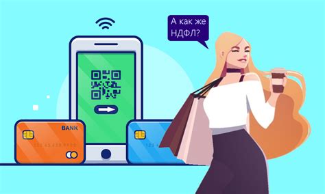 НДФЛ при переводах с карты на карту Контур НДС