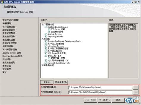 叢集架構概述 iT 邦幫忙 一起幫忙解決難題拯救 IT 人的一天