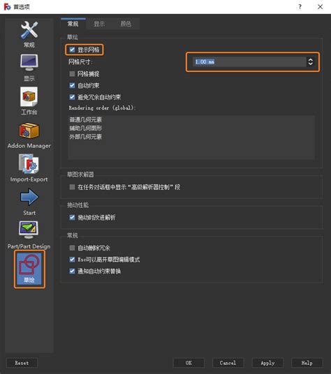 Freecad 参数化 3d 建模上手实例 电子技术实验室