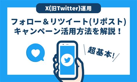 【x旧twitter】投稿企画に役立つ！モーメントカレンダーとは？ X Lab