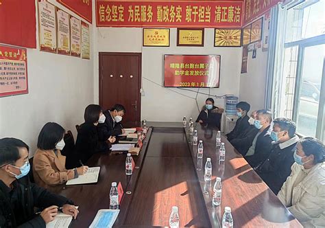晴隆13名台胞台属子女喜获助学金 晴隆