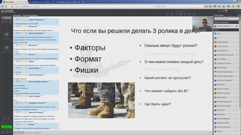 118 Двигаем канал - YouTube