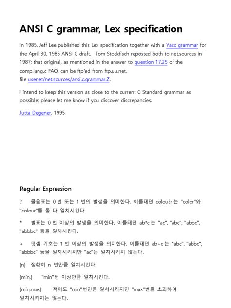 Ansi C Grammar Lex Specification Pdf Object Oriented Programming Software Development