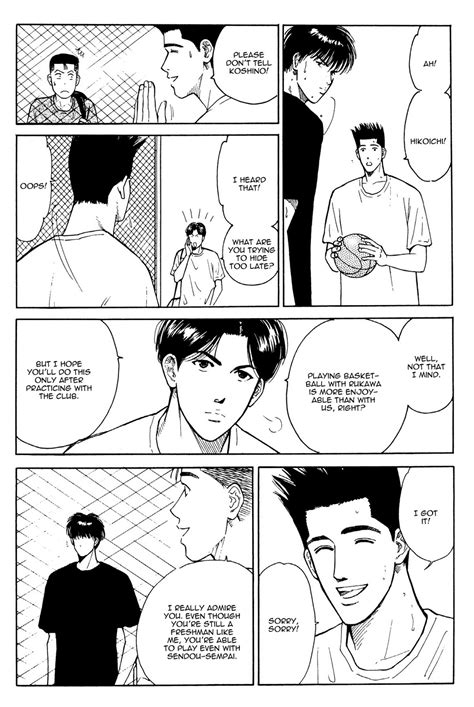 P Rhythm Deep Purple Vol04 Slam Dunk Dj Eng Page 4 Of 5