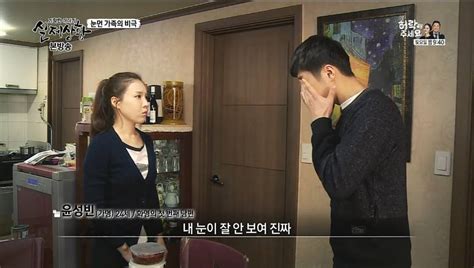 남편수입이 별볼일없자 남편 두명을 죽여버리고 가지 실명시켜 보험금을 챙긴여자 인스티즈instiz 이슈 카테고리