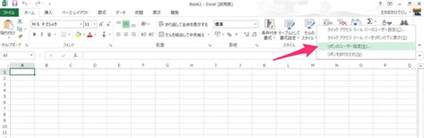 エクセルでつくる業務アプリケーション エクセルと連携して、業務アプリケーションを提供します