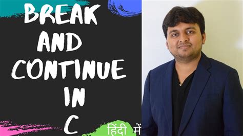 Break And Continue In C Programming Loop Part 04 C Language