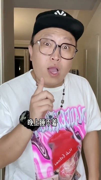 赶个末班车！睡不着就打给我 号码记住了吗？ Youtube