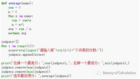 Python编写函数求平均值python上机9参考答案weixin39687468的博客 Csdn博客