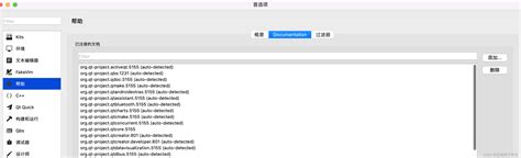 M1 Macos Qt环境搭建 Qt515源码编译 Homebrew Qtcreator 8macos 安装 Qt Everywhere Opensource Src 515