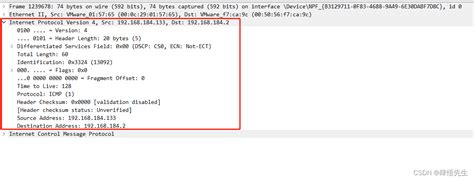 635 利用wireshark进行协议分析（五） 捕获并分析icmp报文wireshark只捕获icmp数据包 Csdn博客