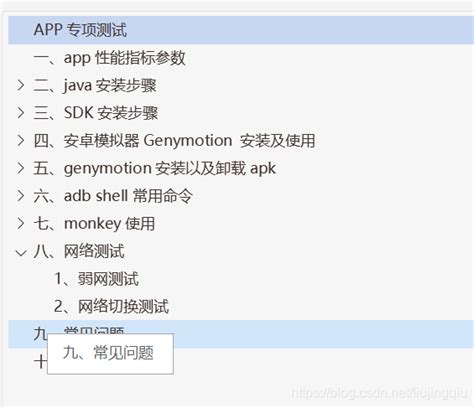 Genymotion 安装安卓模拟器时 一直显示starting Virtualbox ，模拟器处于booting 状态的解决方法