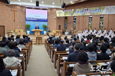영덕군기독교연합회 김문훈 목사 초청 부흥성회 열어 노컷뉴스