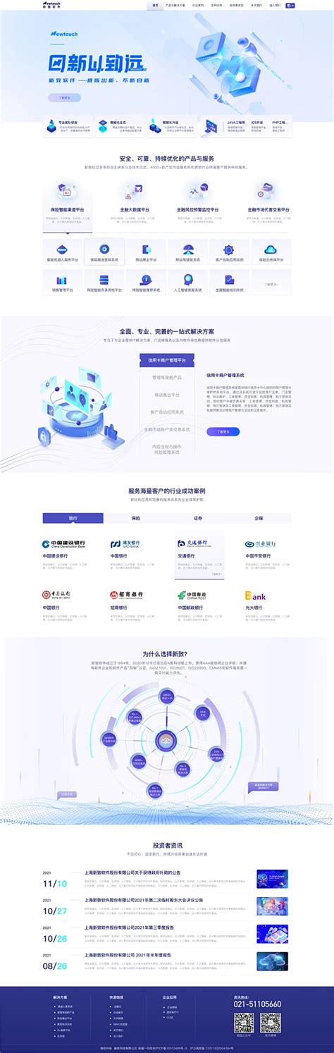 首页 大数据 花瓣网