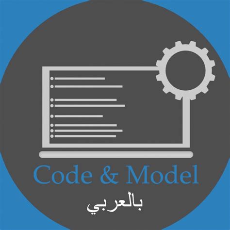 بالعربي Code And Model Youtube