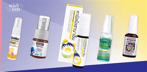 บอกต่อ 6 สเปรย์พ่นคอ แก้เจ็บคอ ไอเทมติดกระเป๋า หยิบมาใช้ได้ทุกเวลา