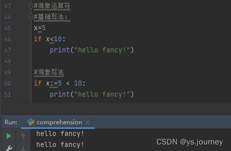 Python Ys Journey Csdn Python