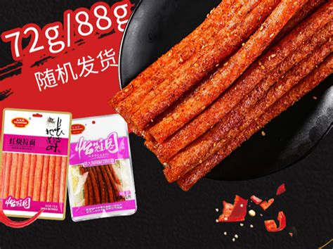 辣条 怡冠园 详情页 忘忆回首 站酷ZCOOL