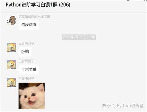 虽然代码运行了，但其中的值为什么没有发生变化呀？ 知乎