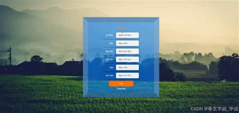 Springboot毕设 码头船只出行及配套货柜码放管理 程序论文 Csdn博客