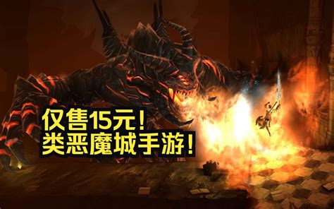物超所值的手机版类银河恶魔城！【原界之罪】全流程实况（已完结 以子ovo 以子ovo 哔哩哔哩视频