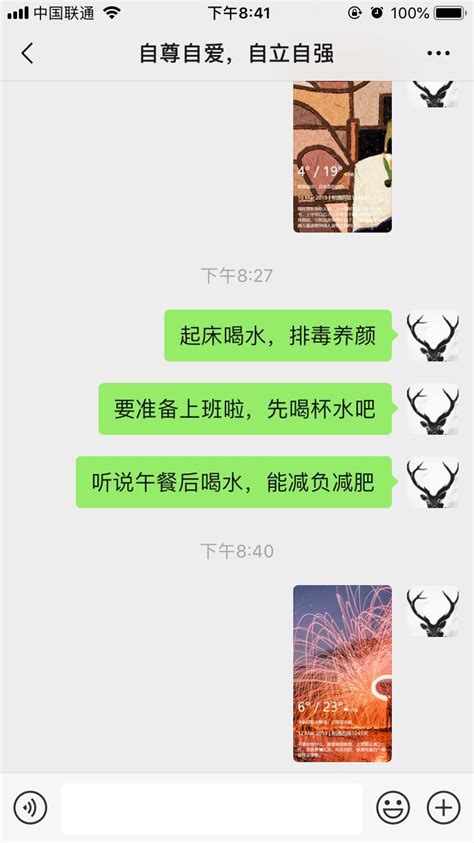 github spivet wechat bot 微信定时给指定用户发送提醒消息