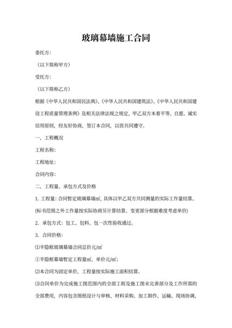 完整版素材 完整版图片 完整版素材图片下载 觅知网