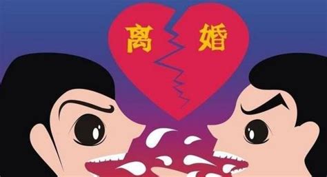 怎样从一段糟糕的婚姻里全身而退，不让自己受到伤害？