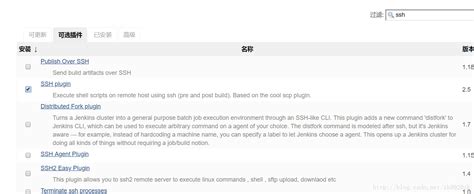 Jenkins 构建maven项目打jar包发布到linuxjekins 构建同步包至linux Csdn博客