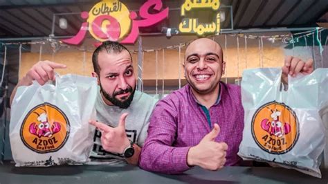 اجدد مطعم سى فود فى مصرالقبطان عزوز و الكثير من الصدمات 😱 Youtube