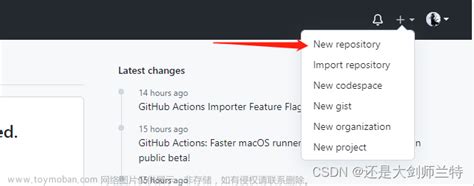Github创建一个新仓库，关联本地数据并上传文件的图文步骤 Toy博客