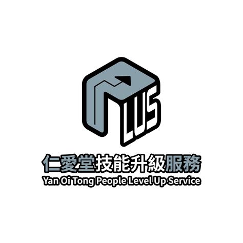 仁愛堂技能升級服務 【🎊藝術及表演課程推介🎉】 如果你鍾意花🌸、熱愛藝術🎨，又對電繪有興趣🖌️呢個課程就啱你！ 導師將由淺入深教授 Procreate 基本工具與功能，學習繪製草稿、構圖
