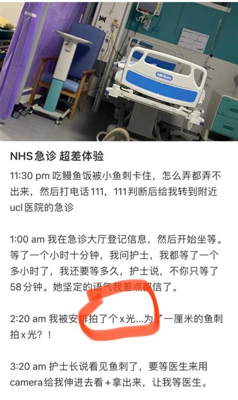 拔鱼刺中国医生是最强的