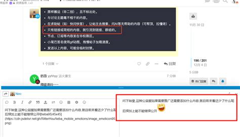 刚这个帖子被关了没法回复了 运营反馈 Linux Do