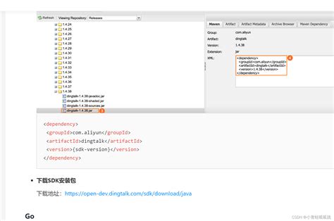 Java发送钉钉群java发送钉钉群消息 Csdn博客 Java发送钉钉群java发送钉钉群消息 Csdn博客