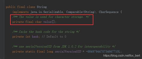 string使用 final 修饰的目的 为什么封装类中的string参数用final修饰 csdn博客